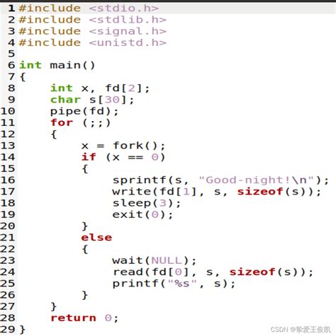 操作系统的管道通信 c语言管道通信 csdn博客