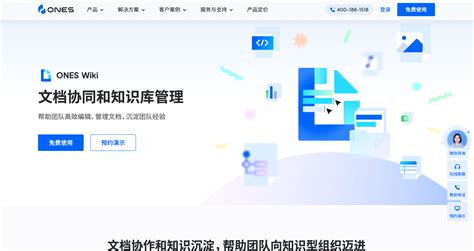 文档管理工具