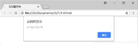Javascript交互式网页设计 • 【第1章 Javascript 基本语法】计算机网页交互编程javascript Csdn博客