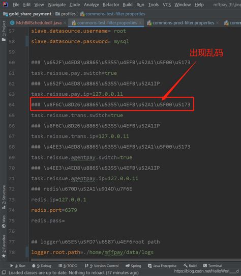 idea修改全局编码格式 idea代码编码全局转换 csdn博客