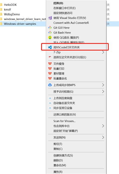 vscode 右键菜单加入使用用vscode打开文件和文件夹【windows】 阿里云开发者社区