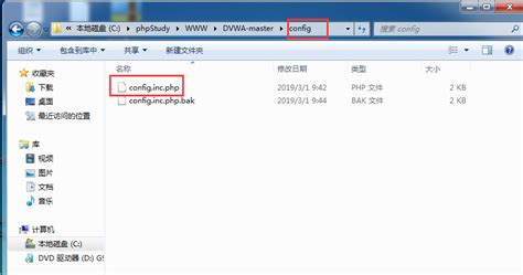 web渗透环境搭建 小白鼠 糖糖 博客园