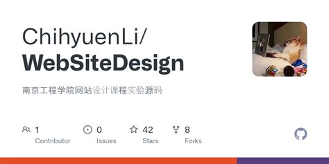 GitHub ChihyuenLi WebSiteDesign 南京工程学院网站设计课程实验源码