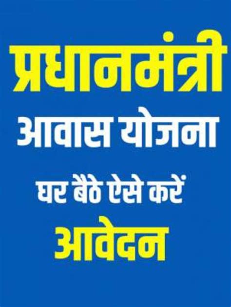 Web Stories Sarkari Result Tools