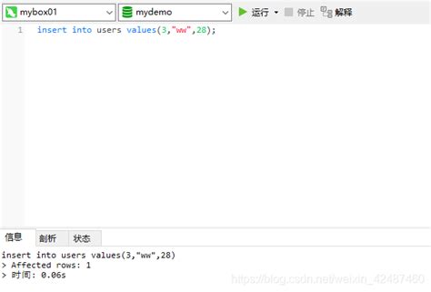 Flume实现jdbc Source将mysql数据实时监控导入kafkaflume Jdbc Csdn博客