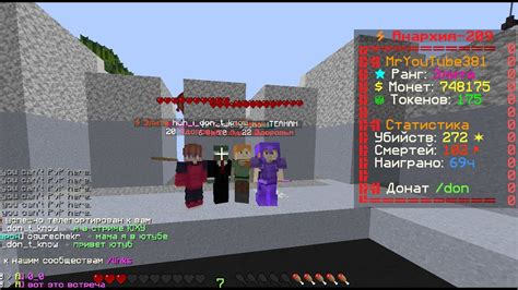 С днем Рождения Funtime фантайм анархия Youtube