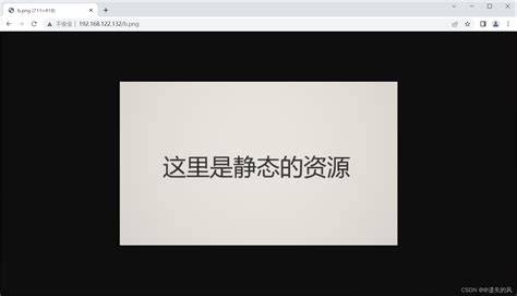 Nginx的介绍和应用场景naginx Csdn博客 Nginx的介绍和应用场景naginx Csdn博客