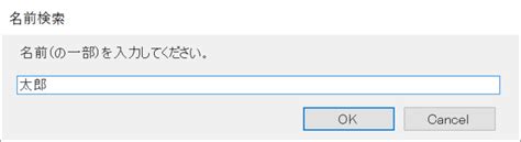 Power Automate Desktopからodbcでデータベースに接続する Excelとpythonでなんでもやっていくスタイル