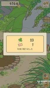Current Gaming Addiction 旅かえる Tabikaeru Journey Frog Mini Guide