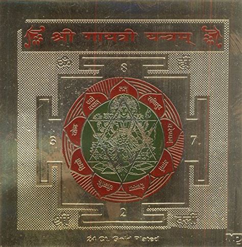 Exotic India Babur