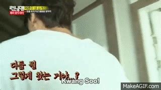 Running Man Ep 247 Part 1 Eng Sub Desirable Kwang Soo Race Lee Jong Ho Kwang Soo S Father