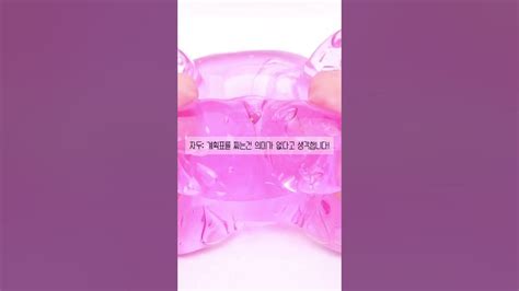 와현님무영공 안녕자두야 추천 볼빨간사춘기 Youtube