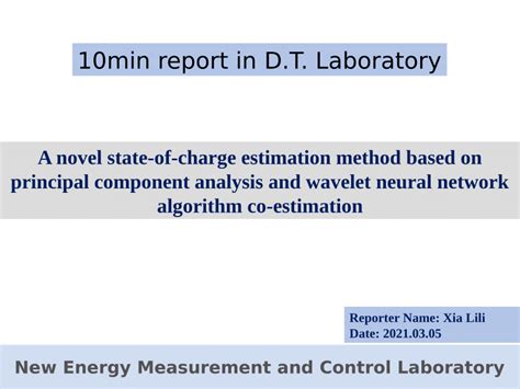 Pdf A Novel State Of Charge Estimation Method Based On Principal Component Analysis And