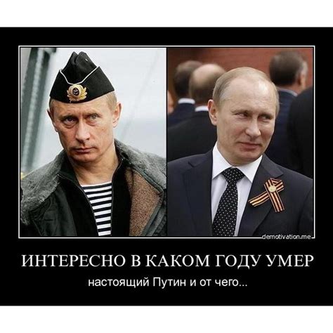 Будет ли В В Путин баллотироваться на пост президента Опрос