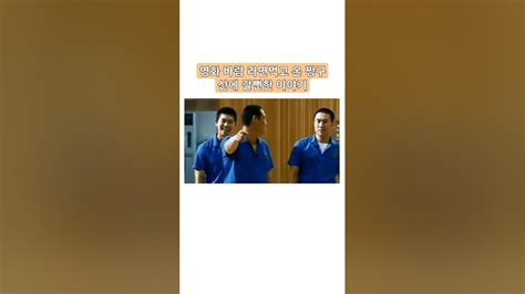 영화 바람 짱구 웃음 포인트 Youtube