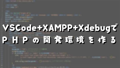 Vscode Xampp Xdebug Php
