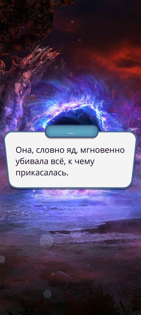 Клуб романтики | Lockscreen screenshot, Lockscreen
