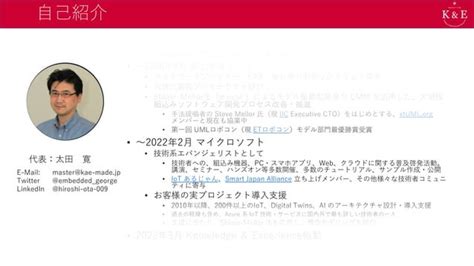 Net Micro Framework Net Gadgeteer Ppt