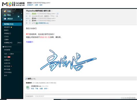 spring boot javamailsender 动态设置发件人 springboot发送邮件的步骤 mob64ca140f29e5的技术博客 51cto博客