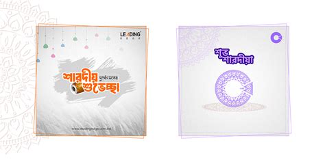 Durga Puja দুর্গা পূজা Behance