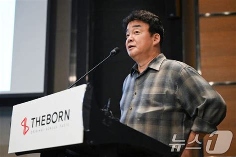 원산지 표기법 위반 백종원 형사 입건 생산·유통 과정 잘못 깊이 반성