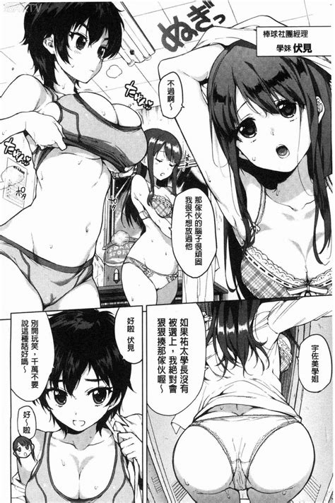 Mucha Box Toy Girls Collection 性玩伴box Page 7 Nhentai Hentai Doujinshi And Manga
