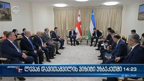 ქრონიკა 14 00 საათზე 2 აპრილი 2023 წელი Youtube