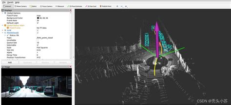 Python中使用kitti数据集实现自动驾驶 绘制出所有物体的行驶轨迹 Asp之家