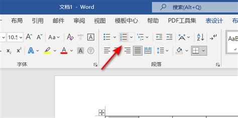 Word表格序号360新知
