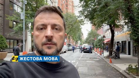 [жестова мова] План перемоги представлений Америці і ми кожен пункт пояснили Youtube