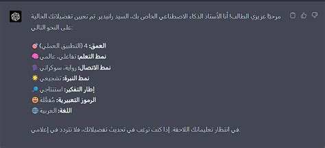 Github Jiaopengli Https Github Jushbjj Mr Ranedeer Ai Tutor
