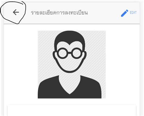 How To Detect Back Click On Navbar Ionic V3 Ionic Forum