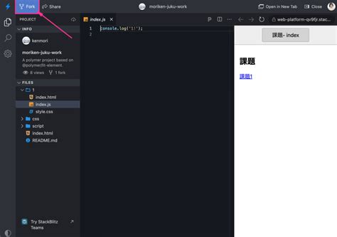 【もりけん塾】githubでコードレビューを受けるときのお作法まとめ Haru Log