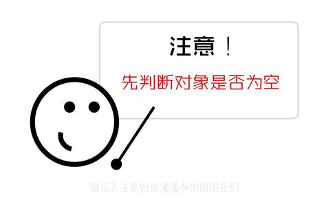 Mybatis系列全解（八）：mybatis的9大动态sql标签你知道几个？ 潘深练的个人网站