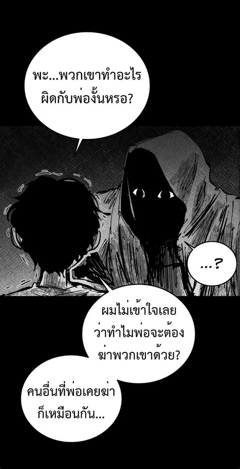 อ่าน High Class ตอนที่ 28 28 Th แปลไทย Niceoppai