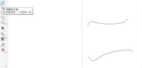 如何使用coreldraw的调和工具制作炫彩效果 Coreldraw中文网站