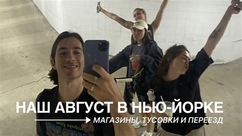 ЕДЕМ В АМЕРИКАНСКУЮ ИКЕЮ И ПЕРЕЕЗЖАЕМ В НОВУЮ КВАРТИРУ - YouTube