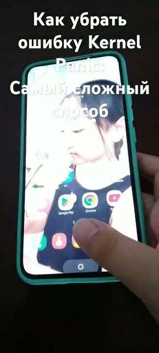 Как убрать ошибку Kernel Panic Самый сложный способ Youtube