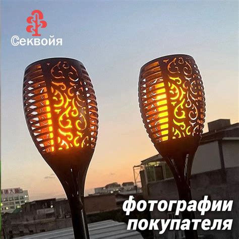 Электро Уличный светильник Садовые светильники фонари для сада в комплекте 4 штук на солнечных