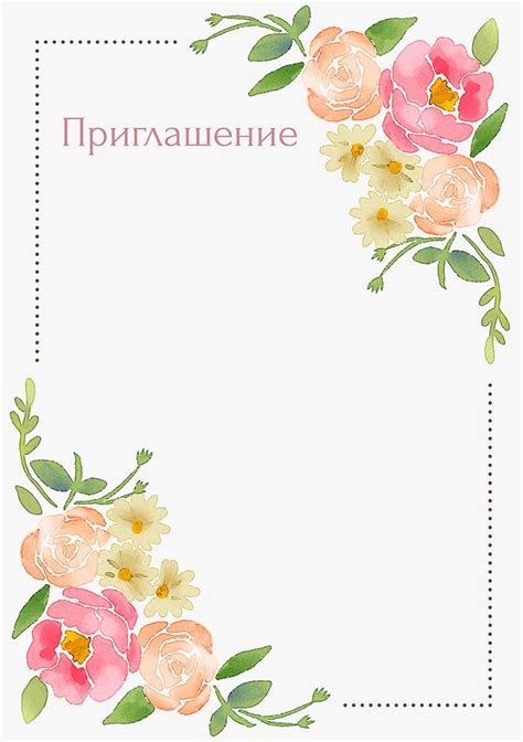 Оригинальные шаблоны приглашений на выпускной