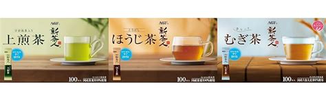 Amazon Agf 新茶人 宇治抹茶入り上煎茶 スティック 100本 【 お茶 スティック 】【 粉末緑茶 】【 ティーバッグ不要