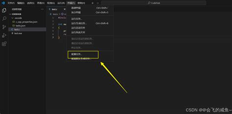 Vscode使用 Csdn博客