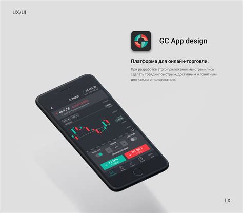 Gc App Design On Behance