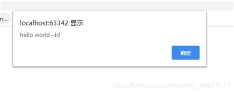 用getelementsbyclassname和getelementbyid（）来获取label标签中的值