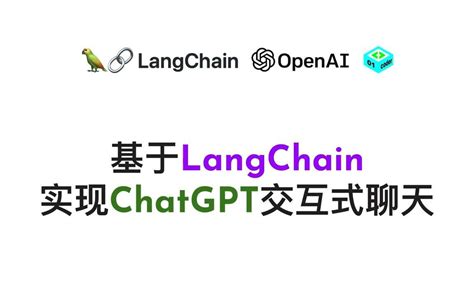 Chatglm部署与langchain知识库挂载，为大模型插上翅膀 知乎