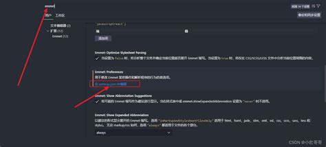 Vscode自动保存格式化代码 Vs Code 保存格式化 Csdn博客