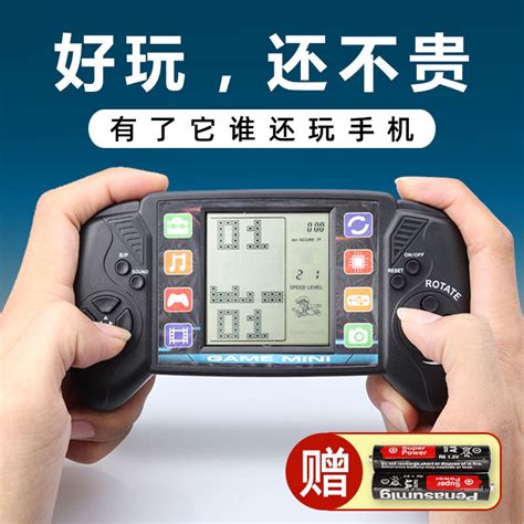 经典大屏俄罗斯方块游戏机80后复古经典psp贪吃蛇儿童益智玩具虎窝淘 经典大屏俄罗斯方块游戏机80后复古经典psp贪吃蛇儿童益智玩具虎窝淘