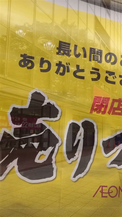 ずっき⛑防災コーチ 防災を一緒に考えたい 防災アプリ ・自分の感性に合うものを複数入れましょう ・暫く使って、特徴や特性の把握を ⁡