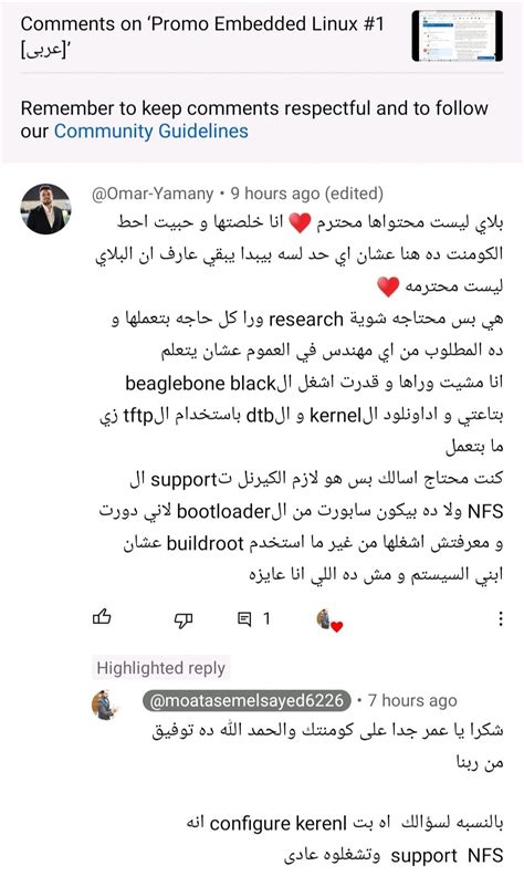 Moatasem El Sayed On Linkedin My Favorite Feedback That When You