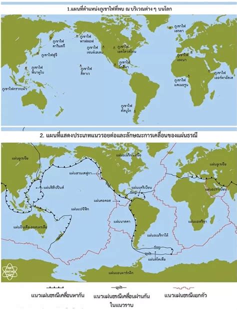My Sumptuous Padlet Map World Map Map Screenshot